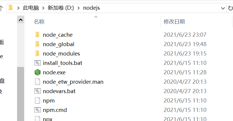 nodejs安装_could not determine node.js install directory-CSDN博客
