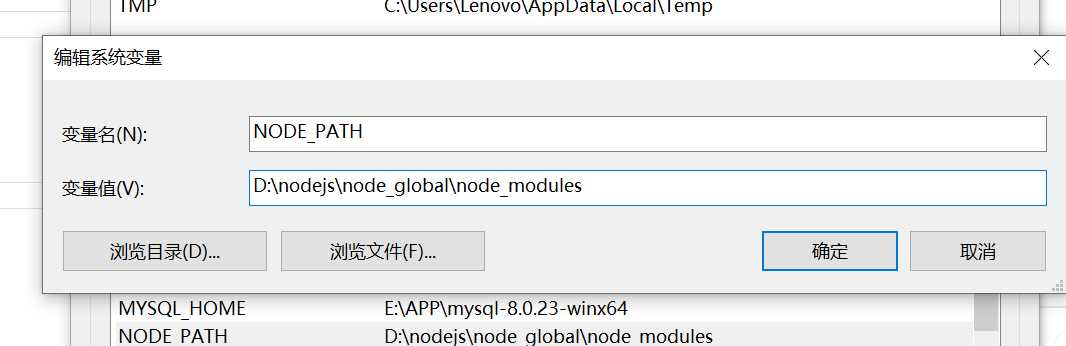 nodejs安装_could not determine node.js install directory-CSDN博客