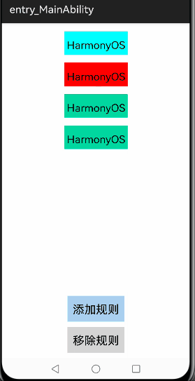 HarmonyOS UI开发 AdaptiveBoxLayout(自适应盒子布局) 的使用-CSDN博客