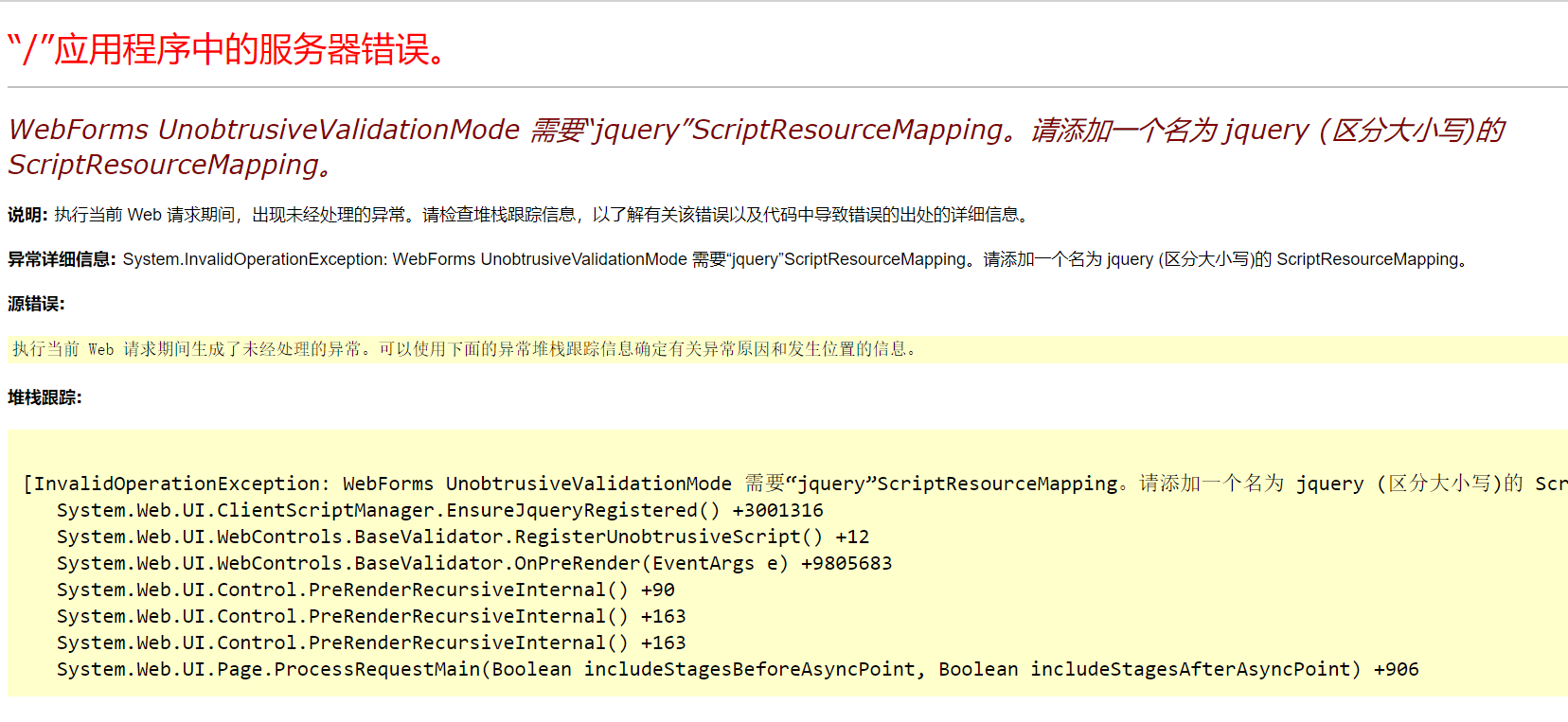 Webforms Unobtrusivevalidationmode Requires Jquery Scriptresourcemapping Solution Programmer