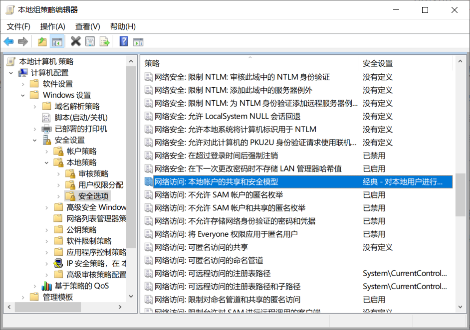 RD Client 用户账户无效解决办法_rad:client invalid-CSDN博客