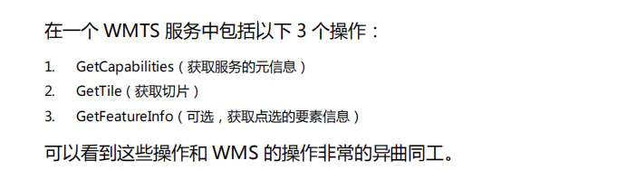 OGC标准介绍_标准的ogc wms请求参数详解-CSDN博客