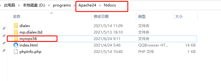 蚂蚁分类信息 - 搭建（php+apache环境）_蚂蚁6.1源码复制安装教程-CSDN博客