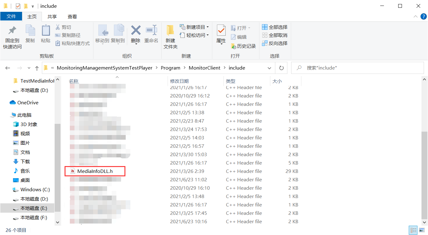 MediaInfo在VS2019下的编译和使用_mediainfo sdk-CSDN博客