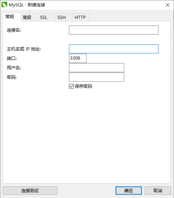Mysql迁移到华为云GaussDB（for Mysql）_gauss数据库导入mysql的sql-CSDN博客
