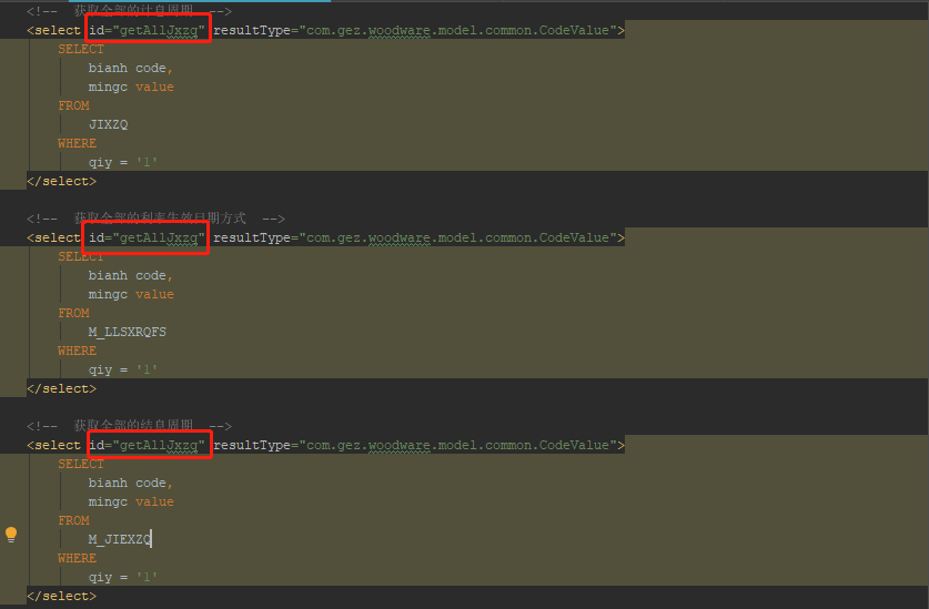 IDEA项目启动卡在了数据库初始化（INFO [com.alibaba.druid.pool.DruidDataSource.init:669] - {dataSource-1} inited ...