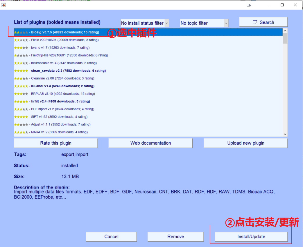 Biosig插件下载和安装，运行pop_biosig函数_cannot find biosig extension, use eeglab extension-CSDN博客