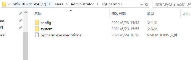 pycharm闪退问题（出现out of memory错误后，修改值后打不开）_pycharm out of memory打不开-CSDN博客