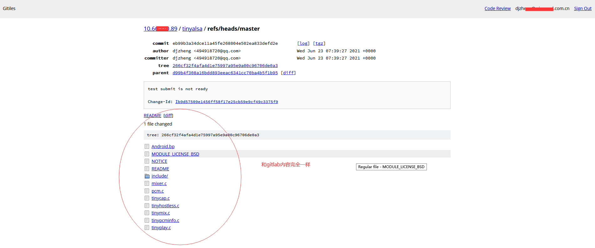 gerrit和gitlab自动同步(二)_gitlab-replicate-CSDN博客