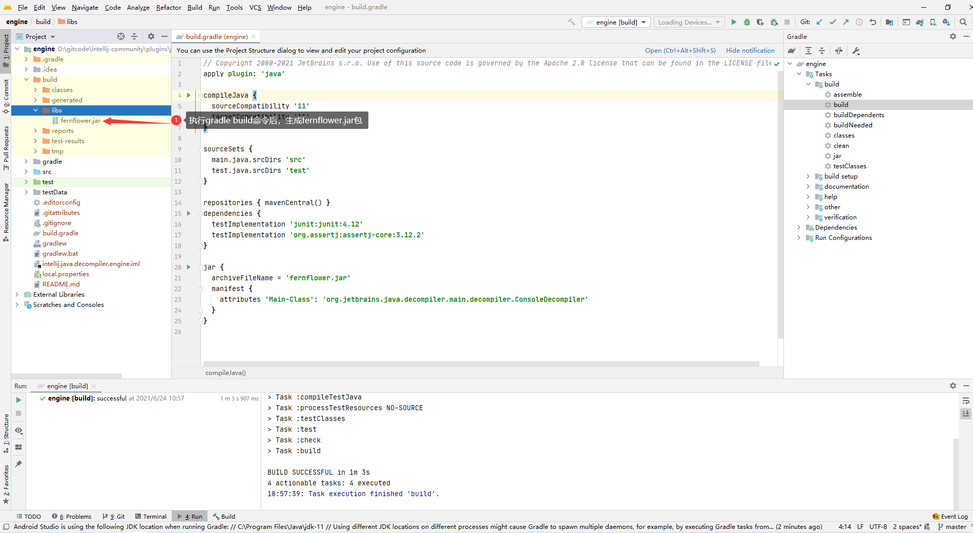 fernflower反编译jar包用法-CSDN博客