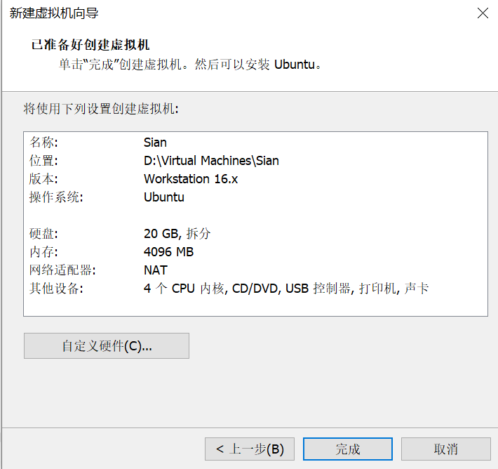 详细教程 Windows上安装Linux | 如何安装Linux | windows + VMware + Ubuntu / CentOS_windows软件怎么安装在linux-CSDN博客