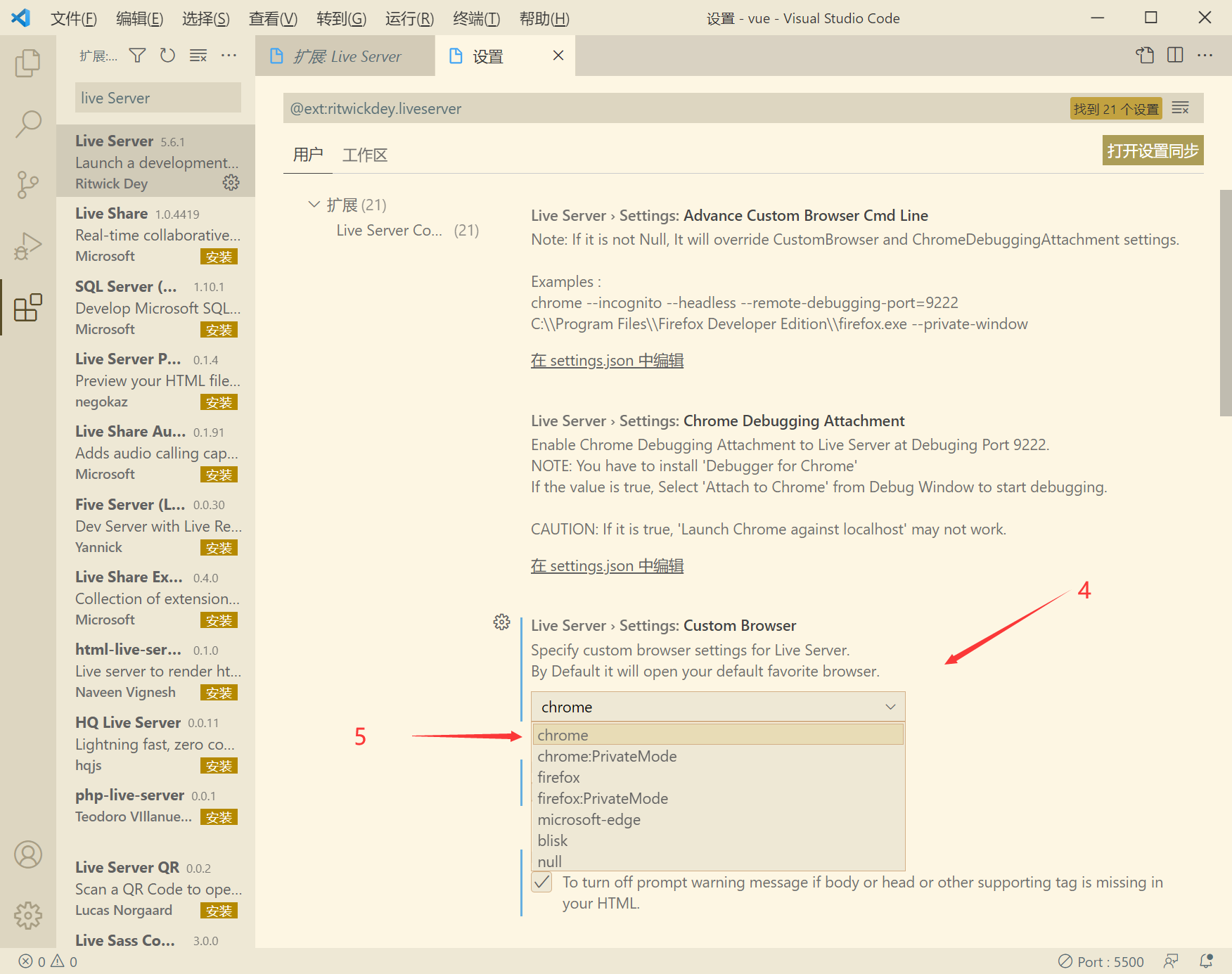 open with live server修改默认打开方式_live server不是谷歌-CSDN博客