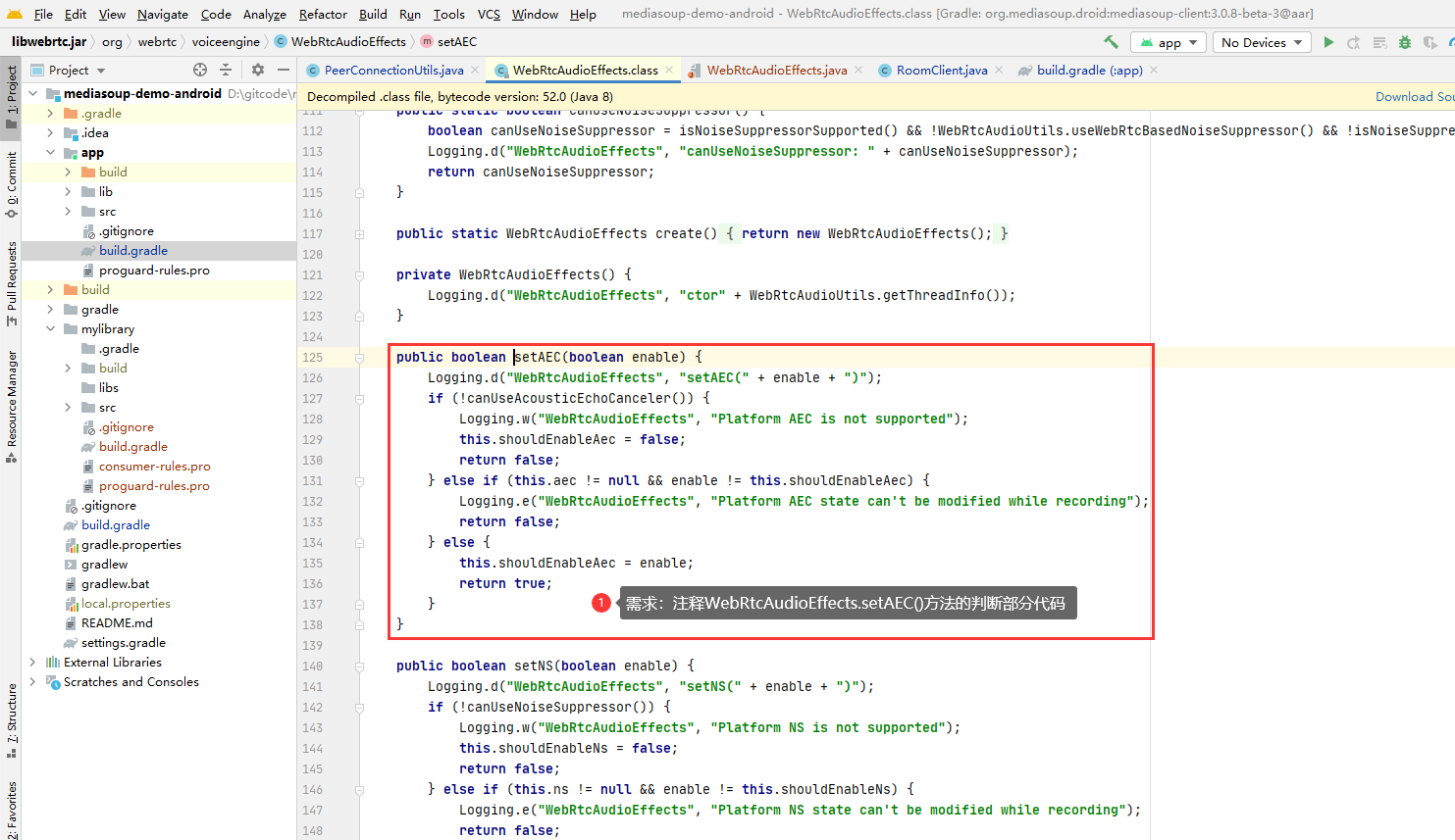 Android修改第三方.aar后重新打包_aar反编译-CSDN博客
