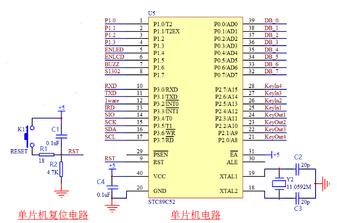 单片机89C51最小系统讲解_stc89c51最小系统-CSDN博客