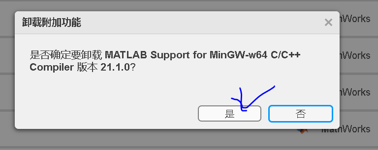 （Windows系统）MATLAB2021a安装MinGW -w64_matlab2021 mingw.mlpkginstall-CSDN博客
