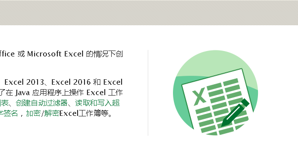 Spire.XLS for Java 我爱我的 Spire.XLS for Java-CSDN博客