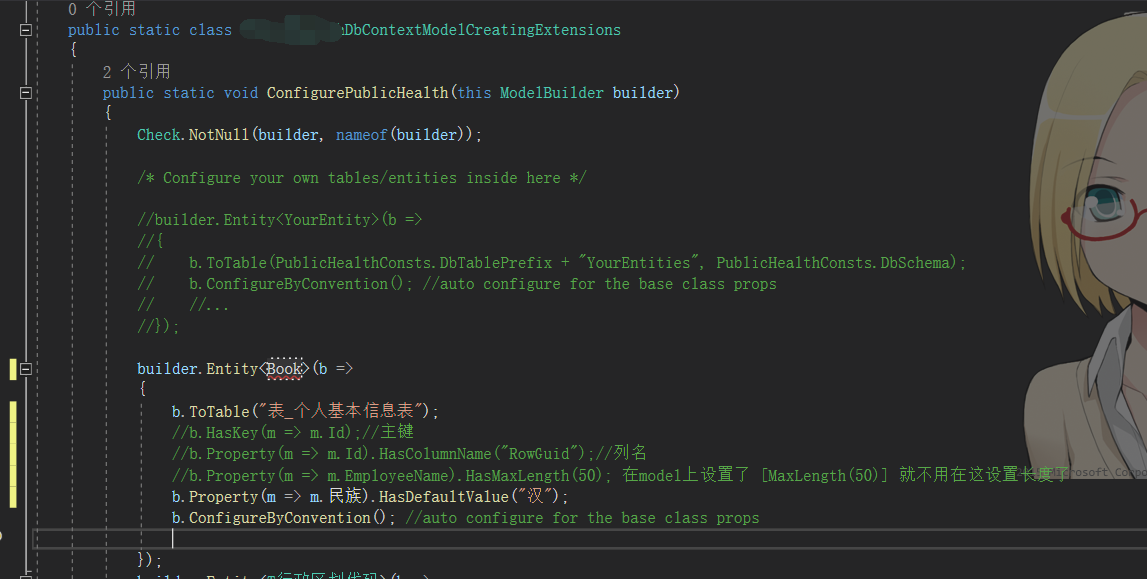 3.abp框架code first方式创建表_abp框架 codefirst 创建无主键的表-CSDN博客