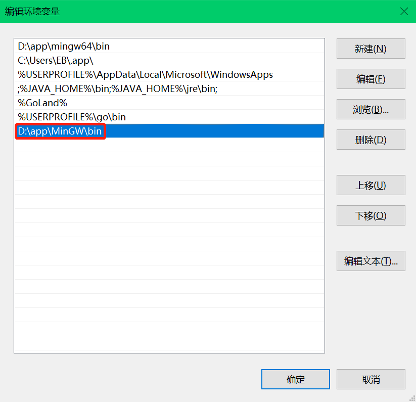 make：Windows安装make_make for windows-CSDN博客