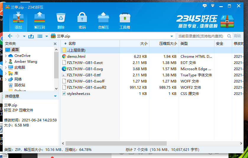 字体转换，woff,ttf,otf,eot,svg_ttf转otf-CSDN博客