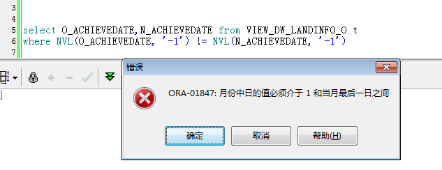 ORA-01847: 月份中日的值必须介于 1 和当月最后一日之间-CSDN博客