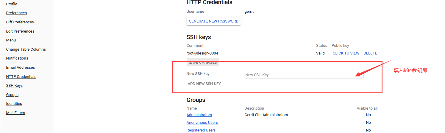 gerrit和gitlab自动同步(二)_gitlab-replicate-CSDN博客