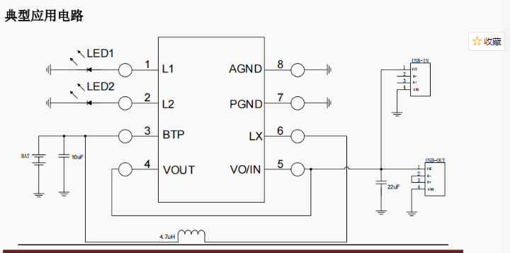 #HT4928#SM5401 SOP-8移动电源SOC同口充放电 0.8A线性充电+0.8A开关放电 引脚完全兼容HT4928 功能替代 ...