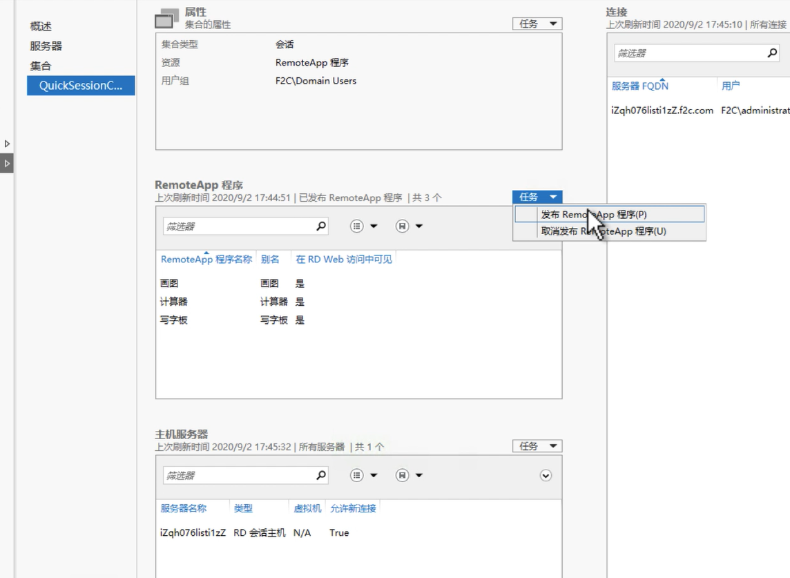 开源堡垒机jump server_jumpserver 许可证-CSDN博客