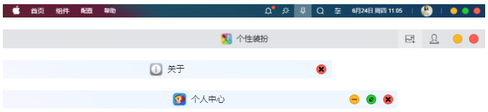 Electronvite2macui 超精美仿macos桌面ui管理框架vue3electron桌面后台electron Ui Csdn博客 