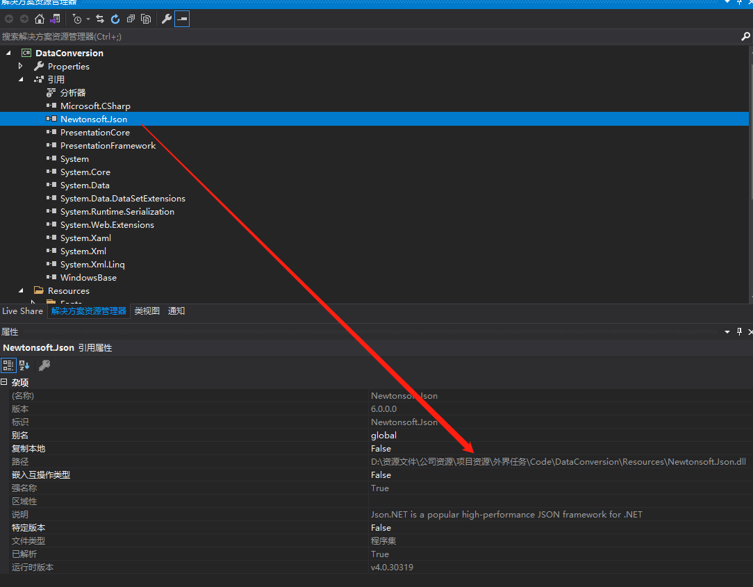 C# Dll集成到exe_c# 合并dll生成同一个exe-CSDN博客
