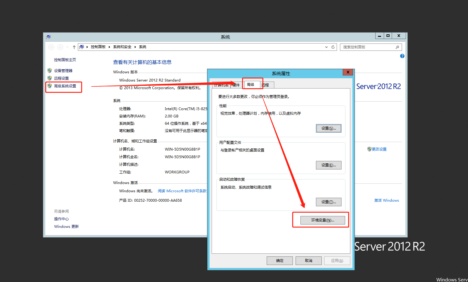 windows server 2012 R2安装部署mysql 5.7.32版本_server2012 r2 按照mysql5.7-CSDN博客