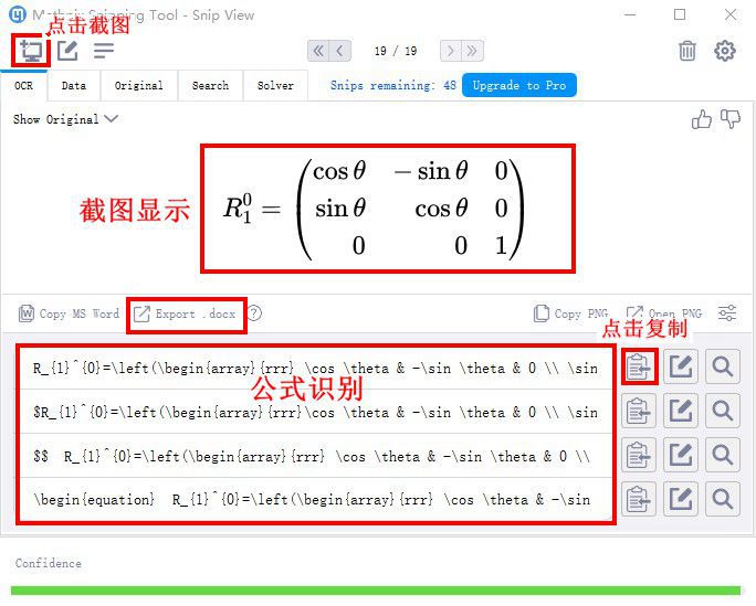 如何优雅的在图片、MathType和Mathematica之间转换公式_mathematica公式怎么复制到mathtype-CSDN博客