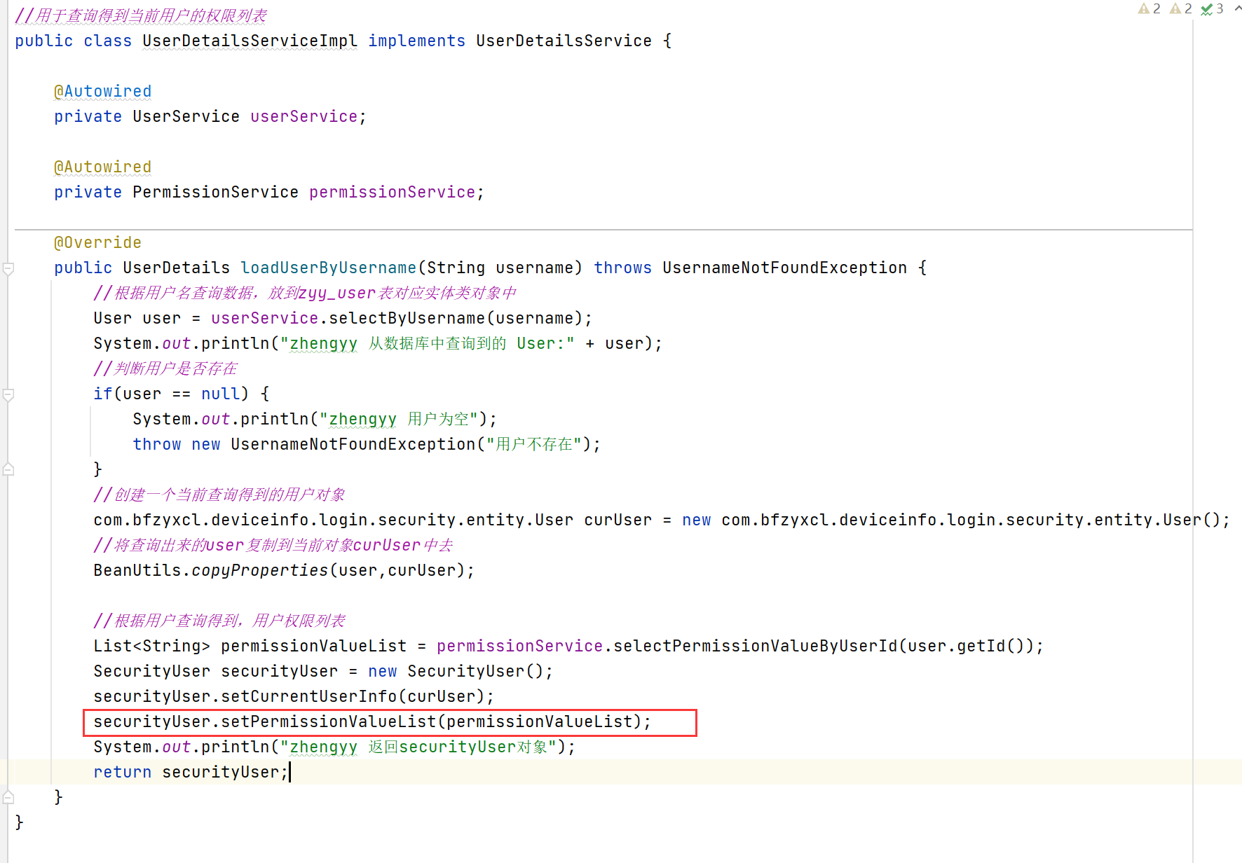 Springsecurity通过注解preauthorize“hasauthority‘xxx‘“实现方法级权限管理preauthorizehasauthority Csdn博客 