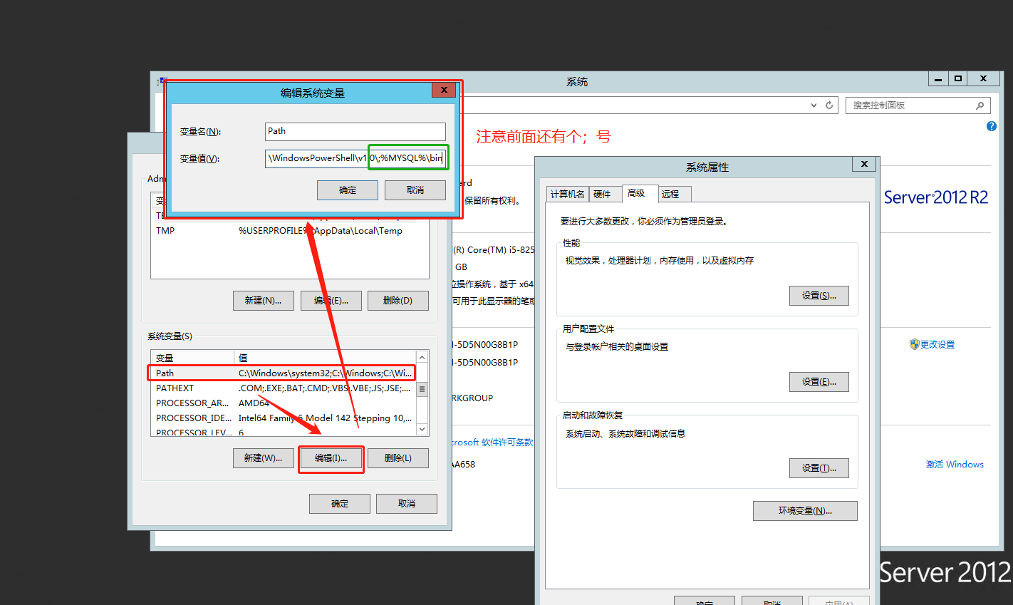 windows server 2012 R2安装部署mysql 5.7.32版本_server2012 r2 按照mysql5.7-CSDN博客