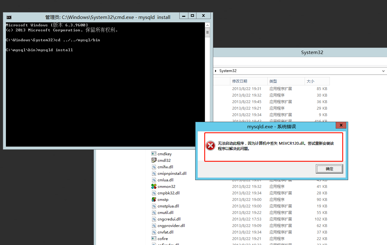 windows server 2012 R2安装部署mysql 5.7.32版本_server2012 r2 按照mysql5.7-CSDN博客