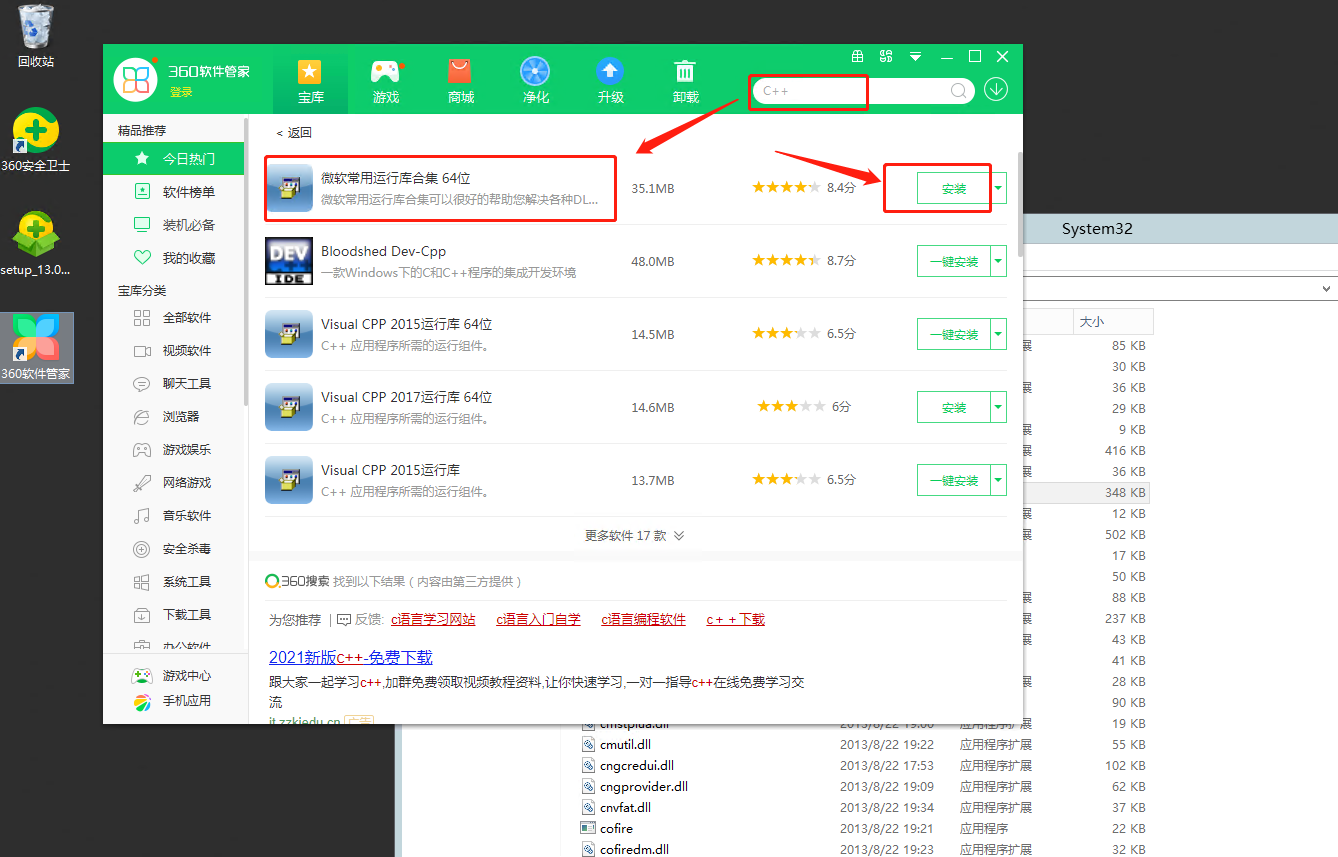 windows server 2012 R2安装部署mysql 5.7.32版本_server2012 r2 按照mysql5.7-CSDN博客