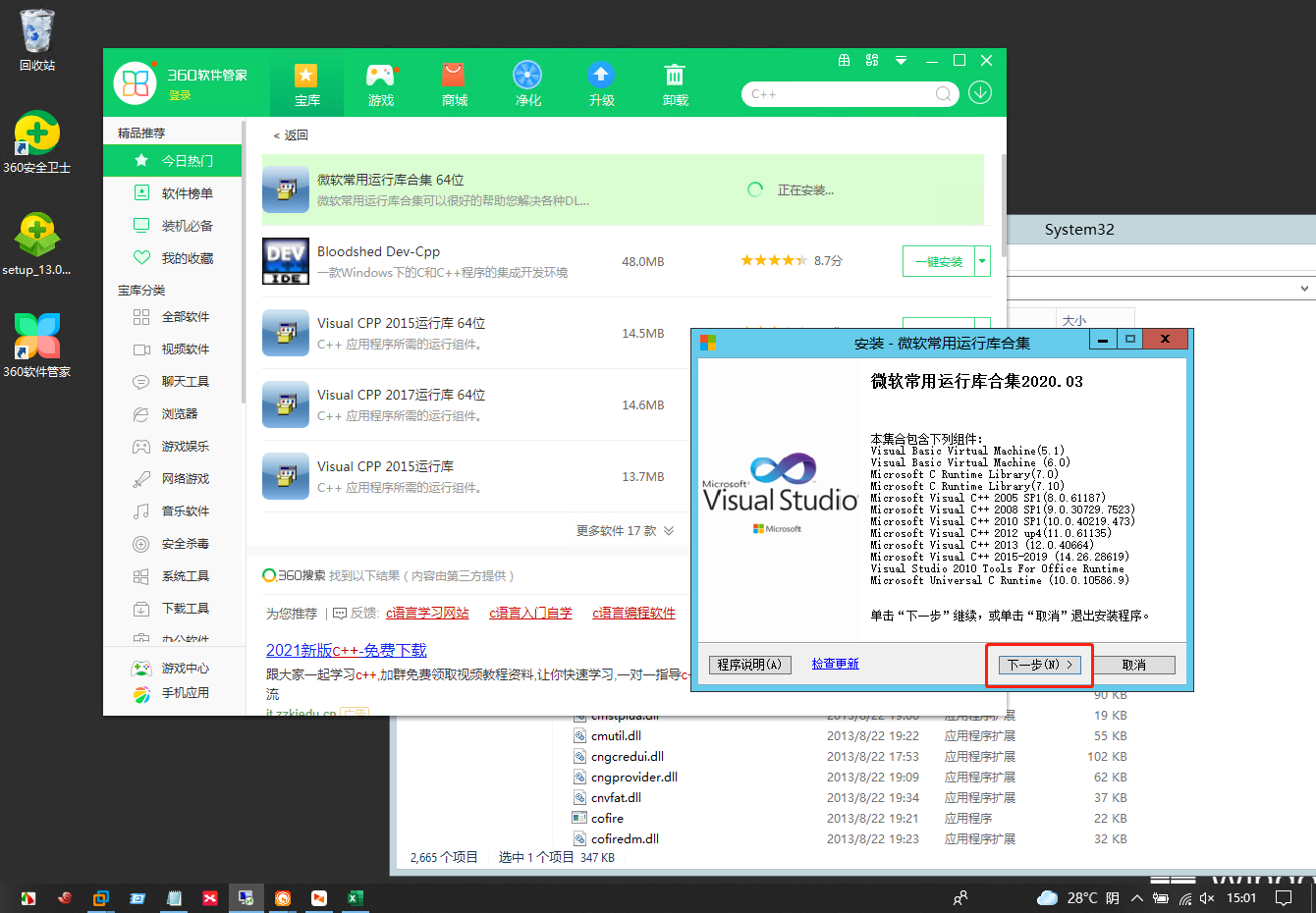 windows server 2012 R2安装部署mysql 5.7.32版本_server2012 r2 按照mysql5.7-CSDN博客