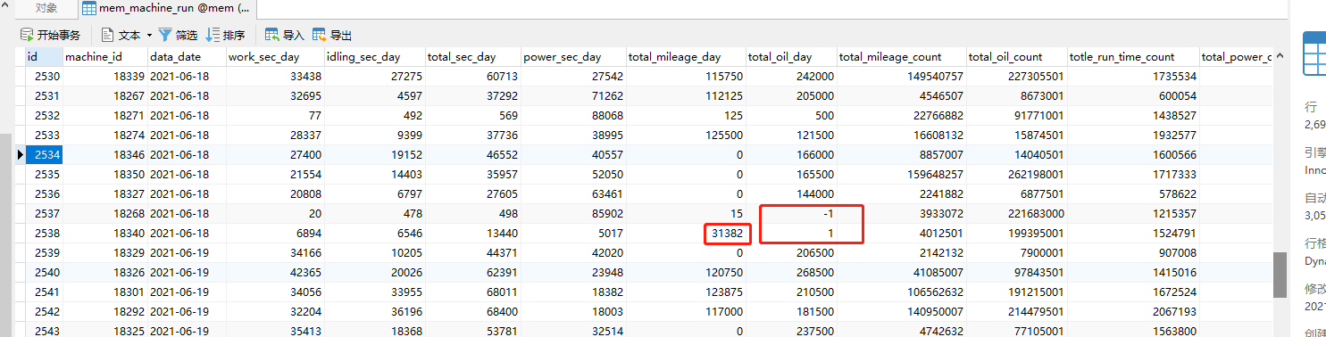java解析JT808协议-netty-机械设备-CSDN博客
