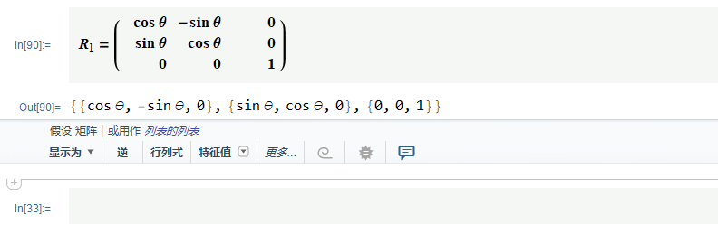 如何优雅的在图片、MathType和Mathematica之间转换公式_mathematica公式怎么复制到mathtype-CSDN博客