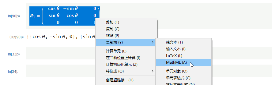 如何优雅的在图片、MathType和Mathematica之间转换公式_mathematica公式怎么复制到mathtype-CSDN博客