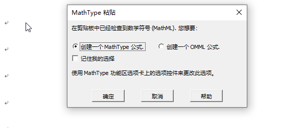 如何优雅的在图片、MathType和Mathematica之间转换公式_mathematica公式怎么复制到mathtype-CSDN博客
