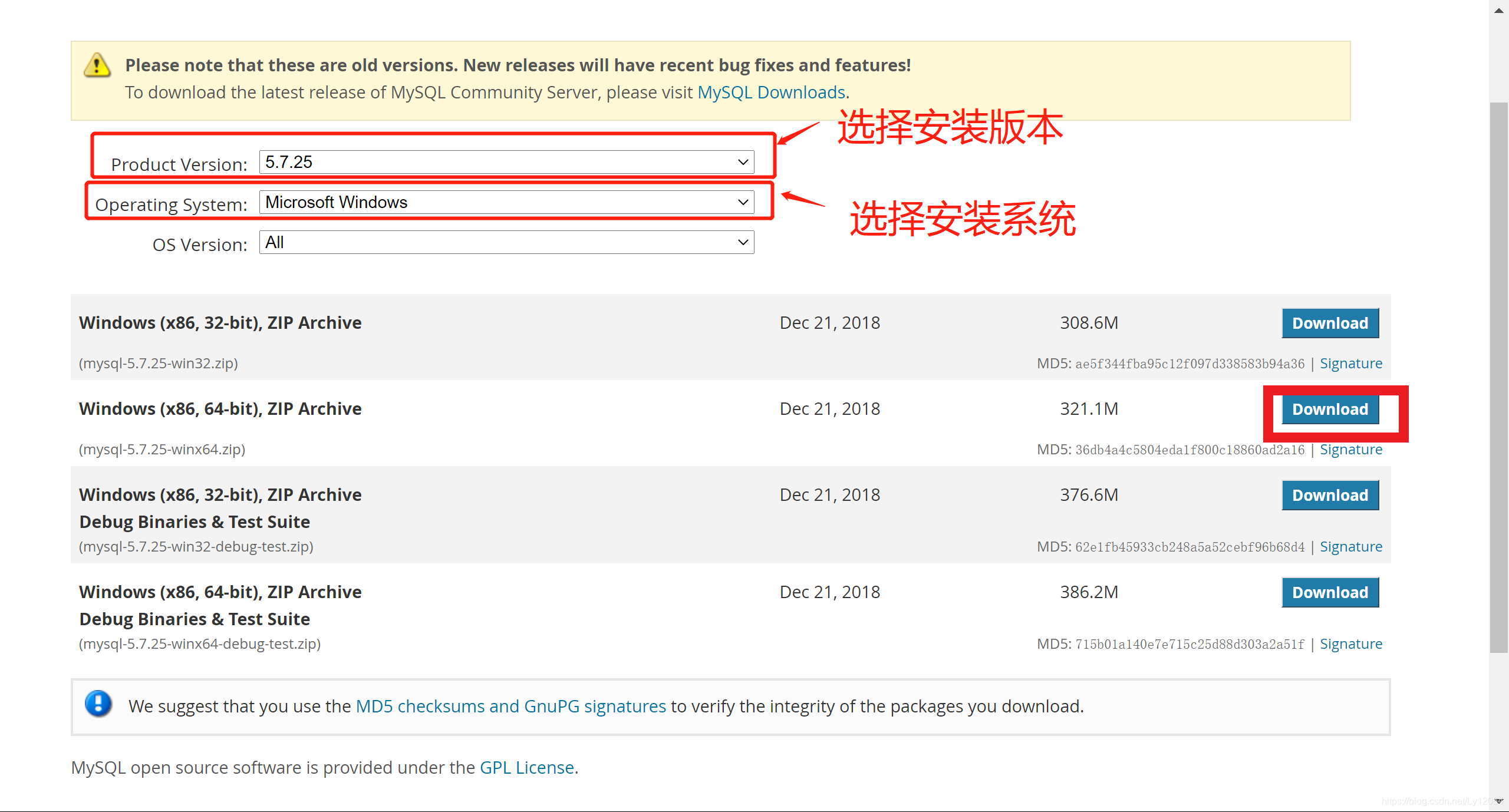 Mysql57下载安装 Csdn博客