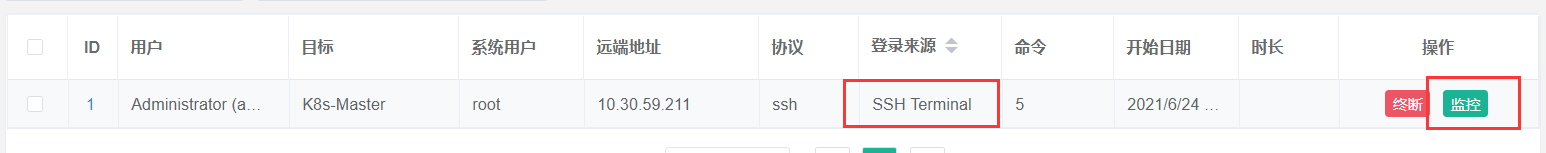 开源堡垒机jump server_jumpserver 许可证-CSDN博客