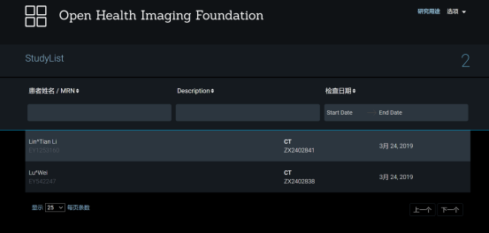 OHIF访问本地orthanc，及Access-Control-Allow-Origin错误解决_orthanc ohif-CSDN博客