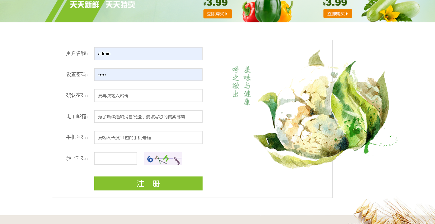 Java项目网上水果超市商城设计和实现javassmspringbootredis简单ssm购物商城 Csdn博客 