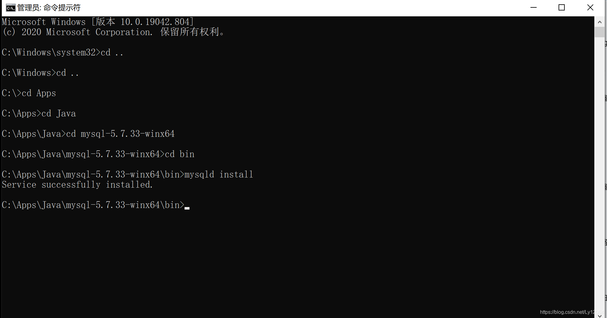 Mysql57下载安装 Csdn博客