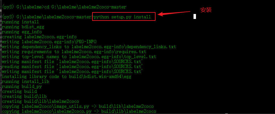 labelme标注格式转coco格式_labelme2coco-CSDN博客