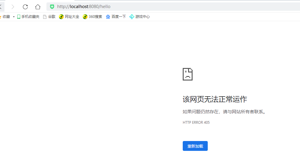 SpringBoot报错“HttpRequestMethodNotSupportedException: Request method ‘GET‘ not supported ...