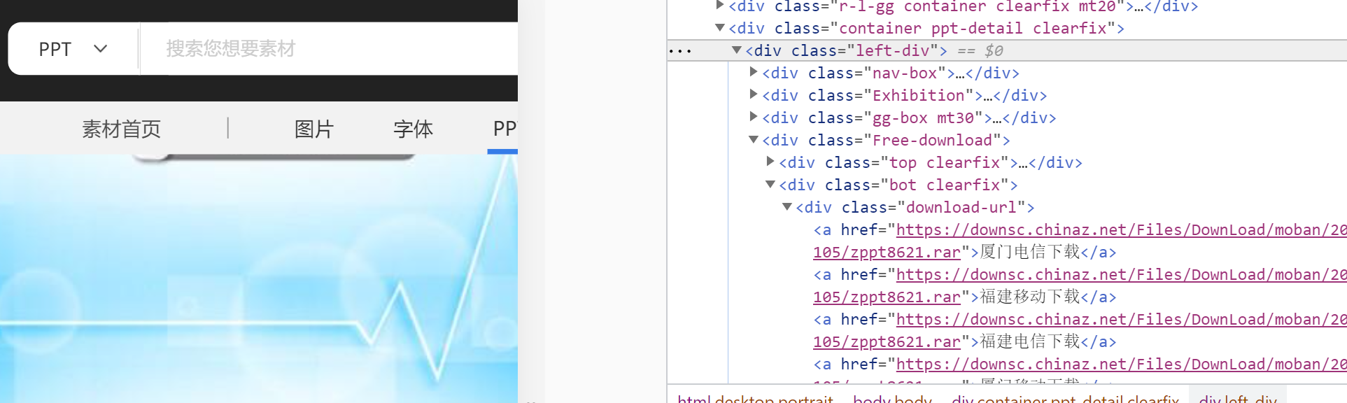Python爬虫 之 聚焦爬虫（数据解析 正则，bs4，xpath）_xpath网络爬虫框架是通用网络爬虫还是聚焦网络爬虫-CSDN博客