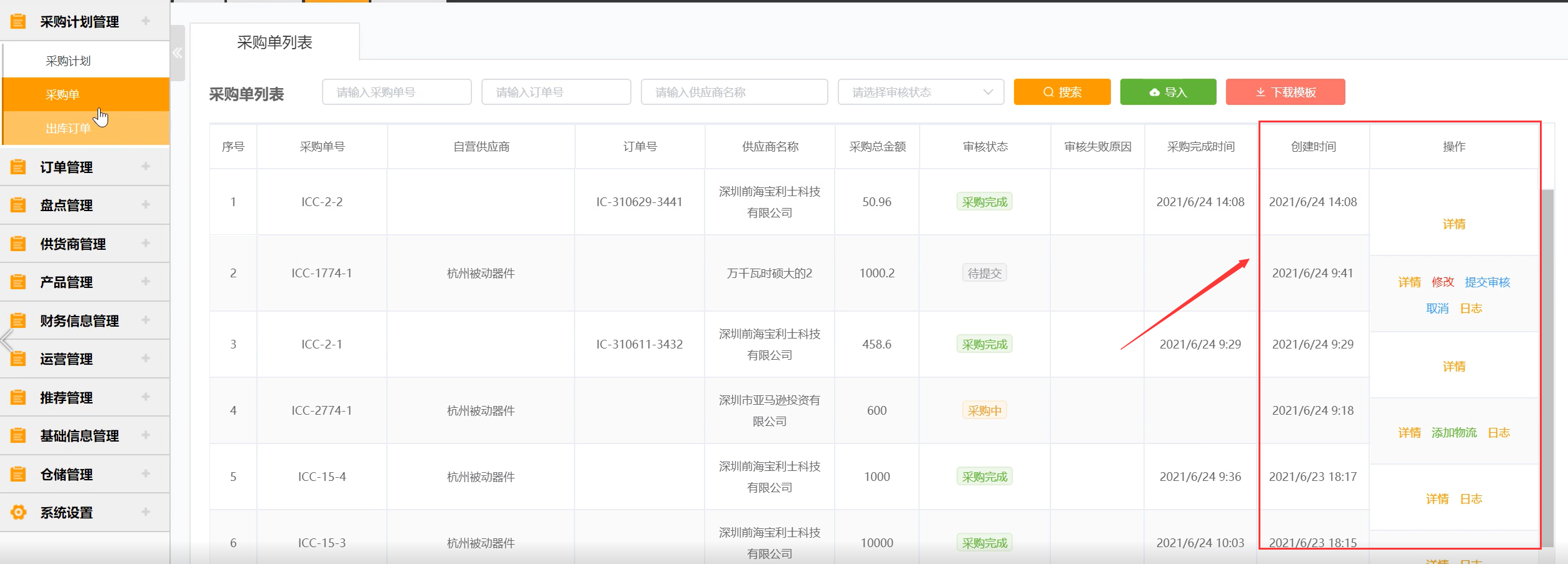 elementUi——table 设置列为fixed后，页面切换时导致错位问题(亲测有效)_ant-design-vue 的fixed属性导致表格错位的问题-CSDN博客
