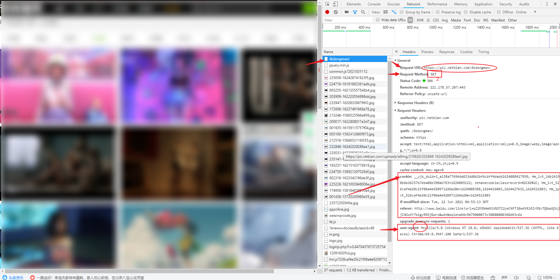 python爬虫系列：xpath爬取图片讲解（零基础向）-CSDN博客
